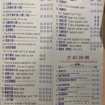 JAVA CAFE TAIWANESE - Updated August 2024 - 367 Photos & 149 Reviews ...