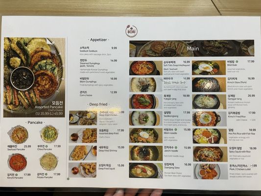 BORI KOREAN RESTAURANT - Updated January 2025 - 32 Photos & 10 Reviews ...