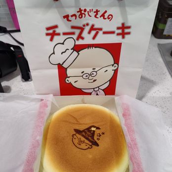 UNCLE TETSU - Updated October 2024 - 71 Photos & 39 Reviews - 19 Hudson ...