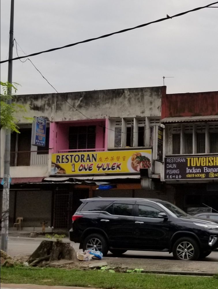 RESTAURANT ONE YULEK - Updated July 2025 - Jura, Jalan 2, Taman Len ...