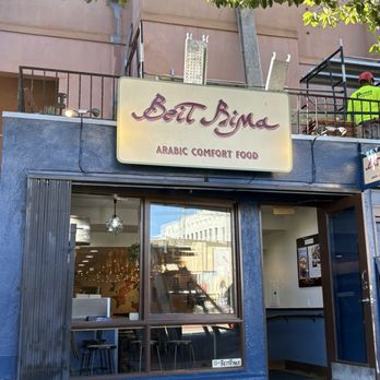 Beit Rima - Book a Table - Updated November 2025 - 1415 Photos - 974 ...