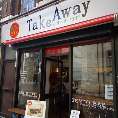 BENTO BAB - Updated August 2025 - 20 Photos & 19 Reviews - 12 Hooper ...