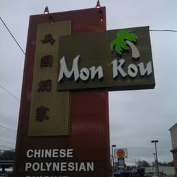MON KOU RESTAURANT - Updated October 2025 - 102 Photos & 186 Reviews ...