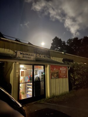 WAIKANE STORE - 240 Photos & 99 Reviews - 48-377 Kamehameha Hwy ...