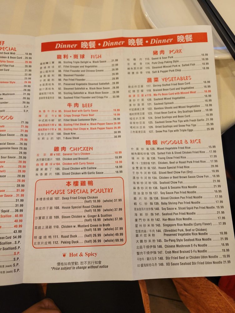 Photo of Canton Manor | Roadtrippers