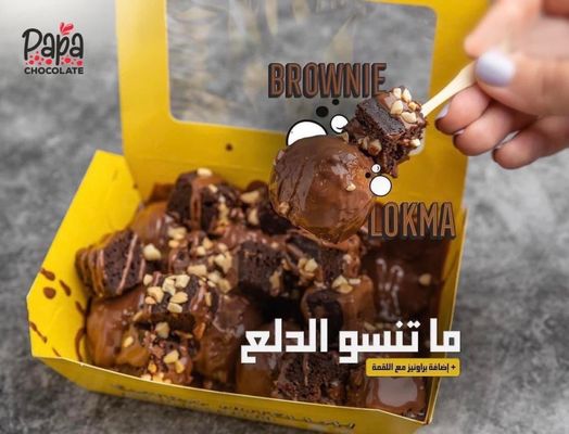 PAPA CHOCOLATE - Updated May 2025 - 125 Photos & 24 Reviews - 11405 S ...