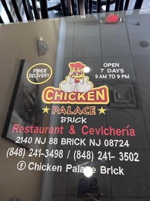 CHICKEN PALACE - Updated December 2025 - 2140 NJ-88, Brick Township ...
