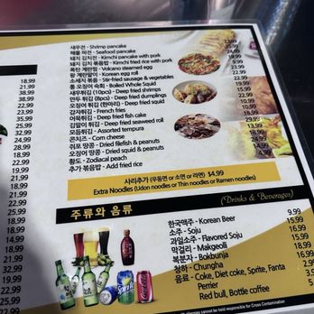 K POCHA - Updated July 2025 - 59 Photos & 15 Reviews - 33324 Pacific ...