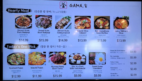 GAMA - Updated June 2024 - 83 Photos & 25 Reviews - 458 Keawe st, Honolulu, Hawaii - Korean ...