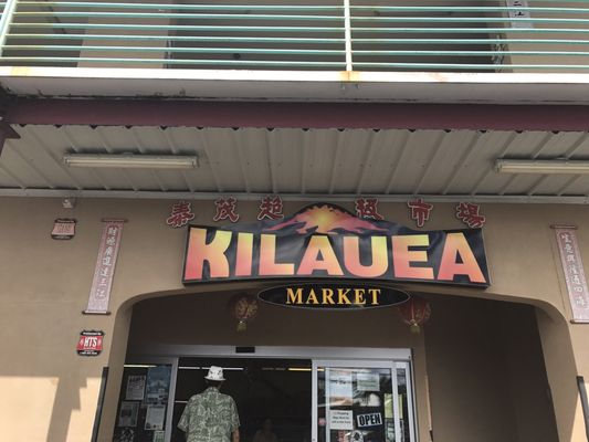 Kilauea Market - 22 Photos & 25 Reviews - International Grocery - 1178 ...