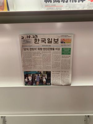 LA COUNTY LIBRARY - DIAMOND BAR LIBRARY - Updated December 2025 - 81 ...