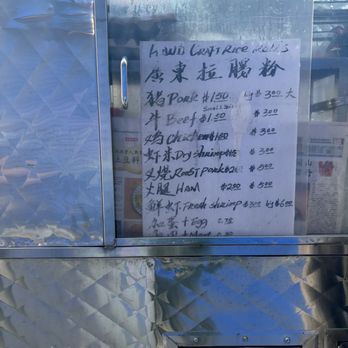 CHEONG FUN CART - Updated August 2024 - 310 Photos & 203 Reviews - 159 ...