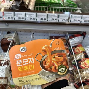 H MART - PLANO - 598 Photos & 243 Reviews - 3320 K Ave., Plano, Texas ...