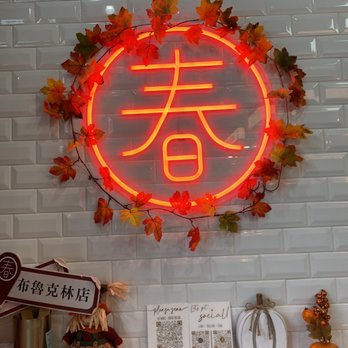 CHUN YANG TEA - Updated October 2025 - 175 Photos & 54 Reviews - 6016 ...