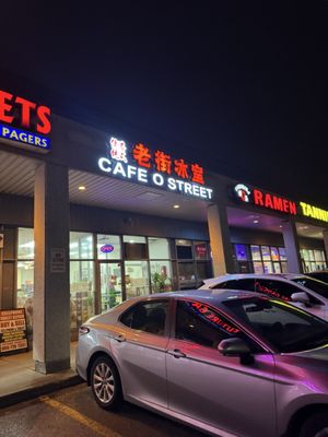 CAFE O STREET - Updated December 2025 - 107 Photos & 21 Reviews - 10909 ...