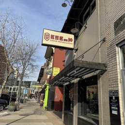 BEBAP KOREAN EATS - Updated January 2026 - 186 Photos & 56 Reviews ...
