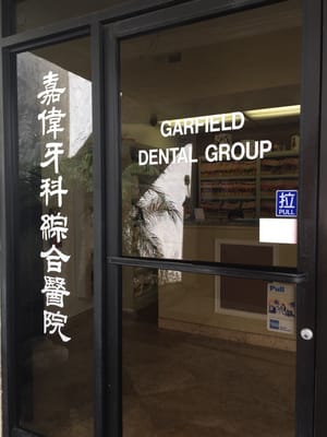 GARFIELD DENTAL GROUP - Updated September 2025 - 26 Photos & 135 ...