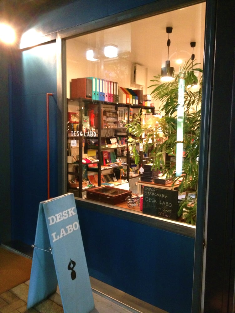 DESK LABO - Updated September 2024 - 世田谷区太子堂4-28-9, 東京都世田谷区, 東京都, Japan ...