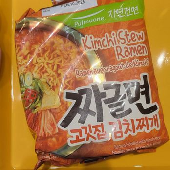 K RAMYUN - Updated January 2026 - 90 Photos & 27 Reviews - 1821 S ...
