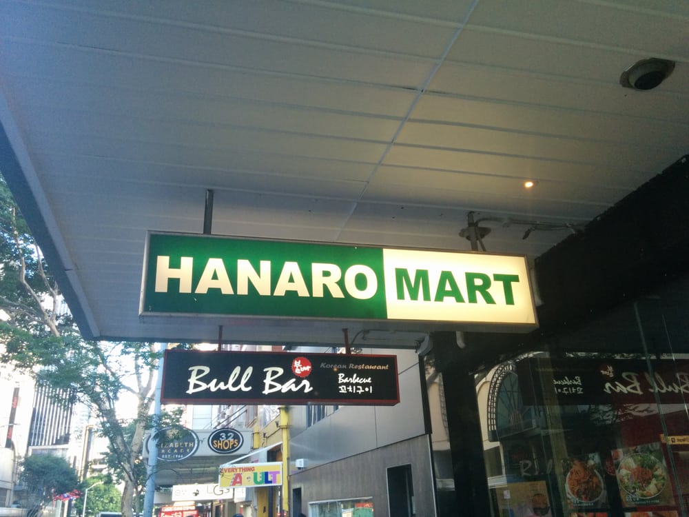 HANARO MART - 92-126 Elizabeth St, Brisbane Queensland, Australia ...