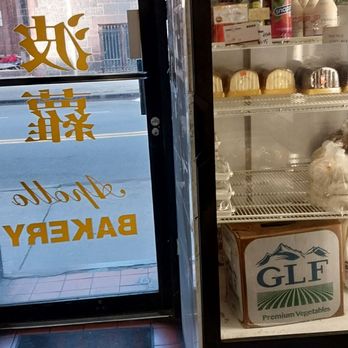 APOLLO BAKERY - Updated October 2024 - 163 Photos & 79 Reviews - 13536 ...