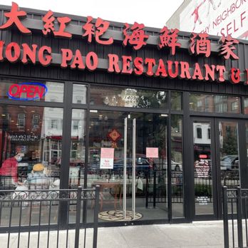 DA HONG PAO - 1378 Photos & 1011 Reviews - 1409 14th St NW, Washington ...
