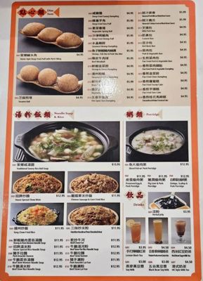 NORIEGA STAR RESTAURANT - Updated April 2025 - 143 Photos & 25 Reviews ...