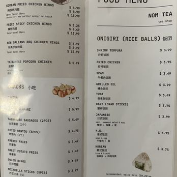 NOM TEA - Updated August 2025 - 103 Photos & 36 Reviews - 93-05A 63rd Dr, Queens, New York ...