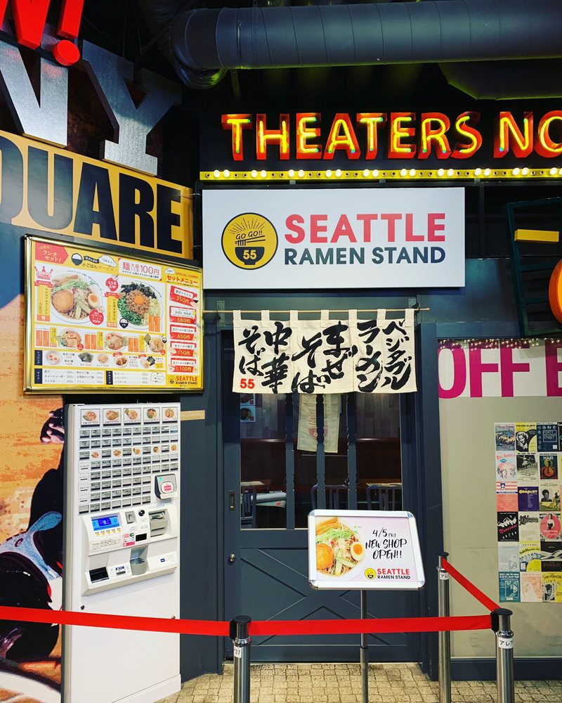 SEATTLE RAMEN STAND - Updated June 2024 - 柴崎町3-6-29, 立川市, 東京都, Japan ...