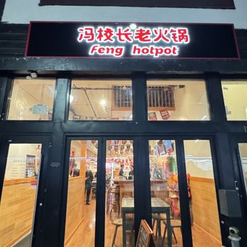 FENG HOTPOT - Updated November 2025 - 66 Photos & 26 Reviews - 1310 ...