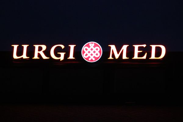 URGI MED WALK IN MEDICAL CLINICS - Updated September 2025 - 4325 S 60th ...