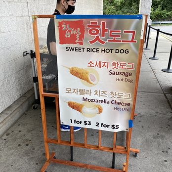 HANNAM MART - Updated February 2025 - 126 Photos & 83 Reviews - 1475 ...