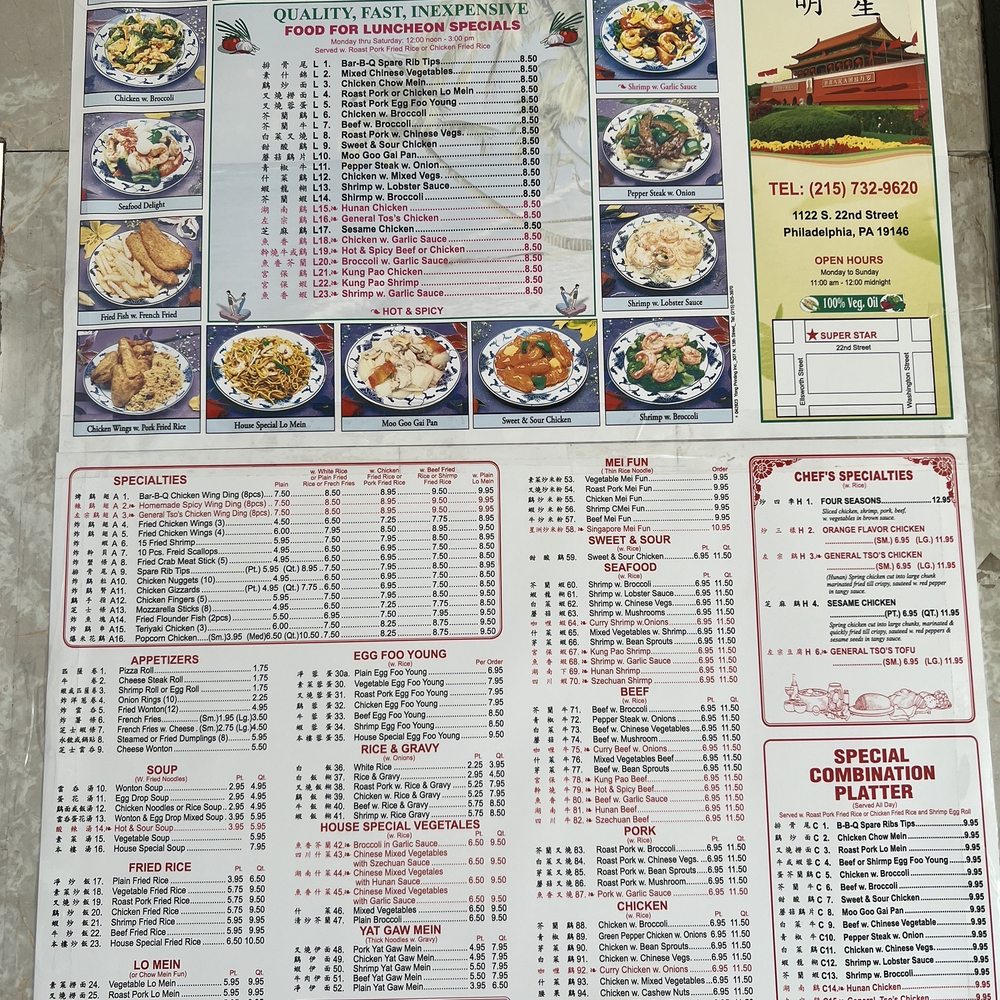 Chinese Buffet Restaurant Menu