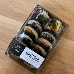 BARO GIMBAP - Updated January 2026 - 341 Photos & 176 Verified Reviews ...