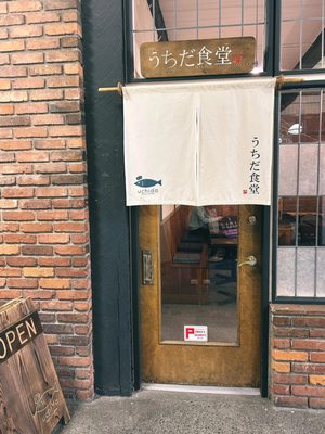 UCHIDA EATERY / SHOKUDO - Updated December 2025 - 108 Photos & 71 ...