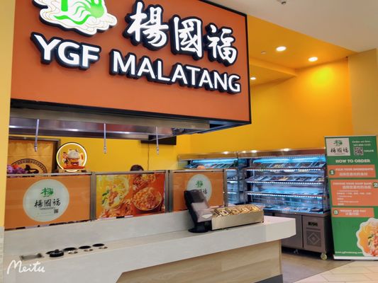YGF MALATANG - Updated July 2025 - 112 Photos & 56 Reviews - 66 Serramonte Ctr, Daly City ...