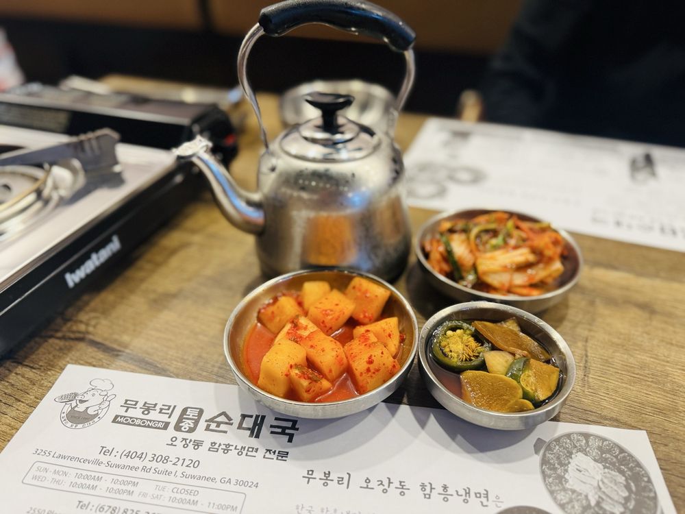 MOO BONG RI - Updated June 2026 - 3255 Lawrenceville-Suwanee Rd ...
