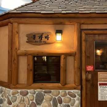 IRVINE SPA - Updated June 2024 - 1536 Photos & 1375 Reviews - 2332 ...