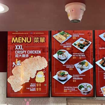 Shihlin menu store