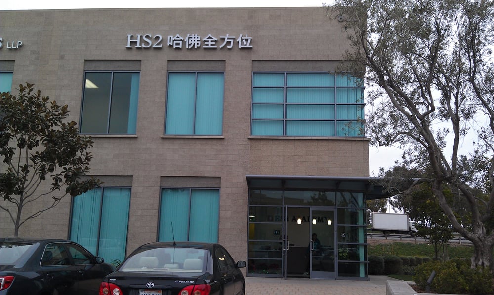HS2 ACADEMY - Updated October 2025 - 860 Roosevelt, Irvine, California ...