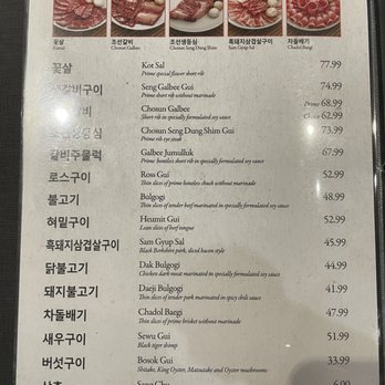 CHOSUN GALBEE - Updated December 2024 - 1844 Photos & 1920 Reviews ...