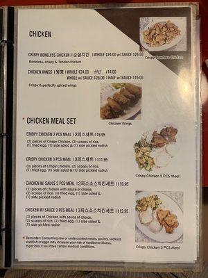 THUNDER CHICKEN - 99 Photos & 64 Reviews - 288 Pale San Vitores Road ...