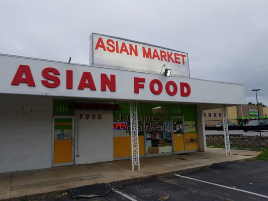 ASIA FOOD & GIFT MARKET - Updated January 2026 - 33 Photos & 12 Reviews ...