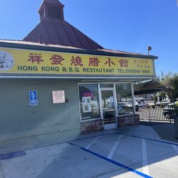 HONG KONG BBQ - Updated December 2025 - 830 Photos & 592 Reviews ...
