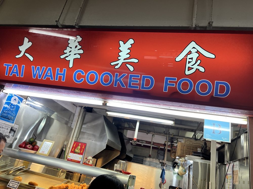 TAI WAH COOKED FOOD - 335 Smith St, S, Singapore - Yelp