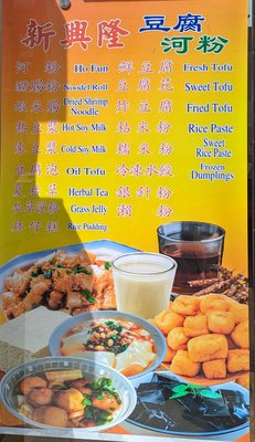 WONG SUN HING LUNG - Updated December 2025 - 36 Photos - 230 Grand St ...