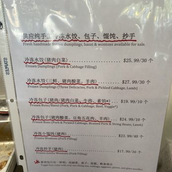 MASTER BAO - Updated December 2025 - 74 Photos - 3524 Kingsway ...