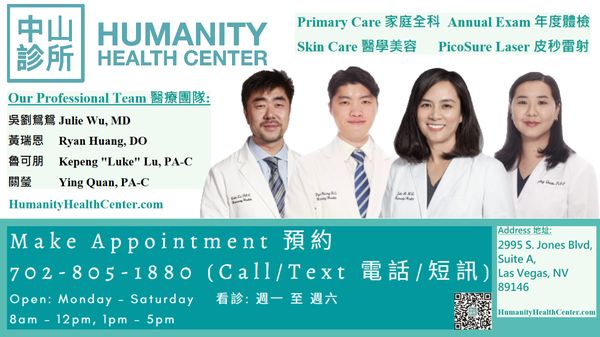 HUMANITY HEALTH CENTER - Updated December 2025 - 19 Reviews - 2995 S ...