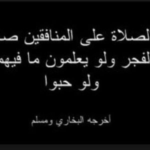 MUHAMMAD MOSQUE 54 - Updated November 2024 - 799 S Long Beach Blvd ...