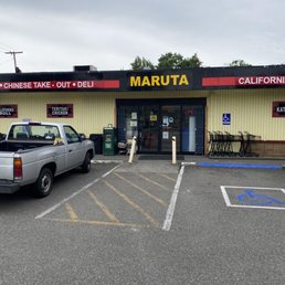 MARUTA SHOTEN - Updated June 2025 - 589 Photos & 324 Reviews - 1024 S ...